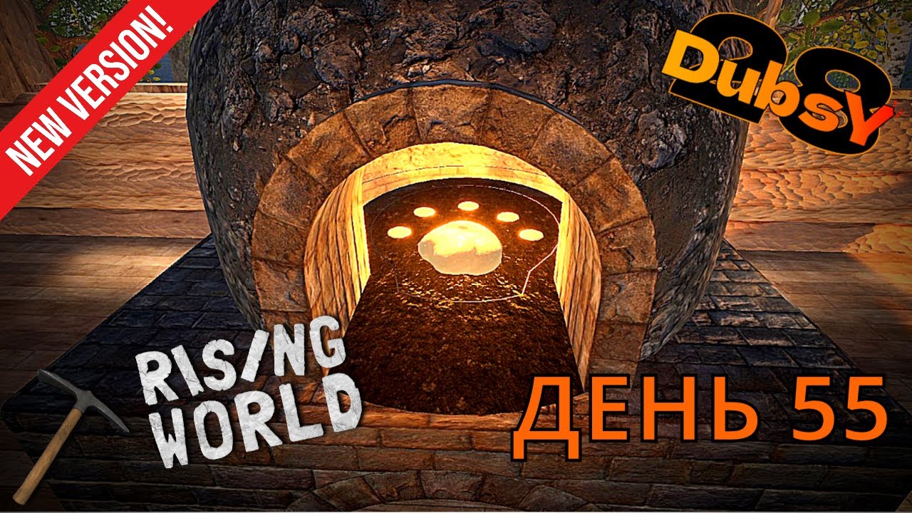 DUBSY В RISING WORLD ВЫЖИВАНИЕ ДЕНЬ 55 - YouTube