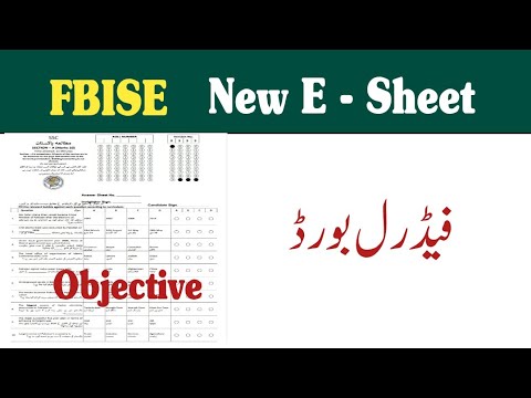 New E Sheet Federal Board 2023 | fbise e sheet | federal board e sheet ...