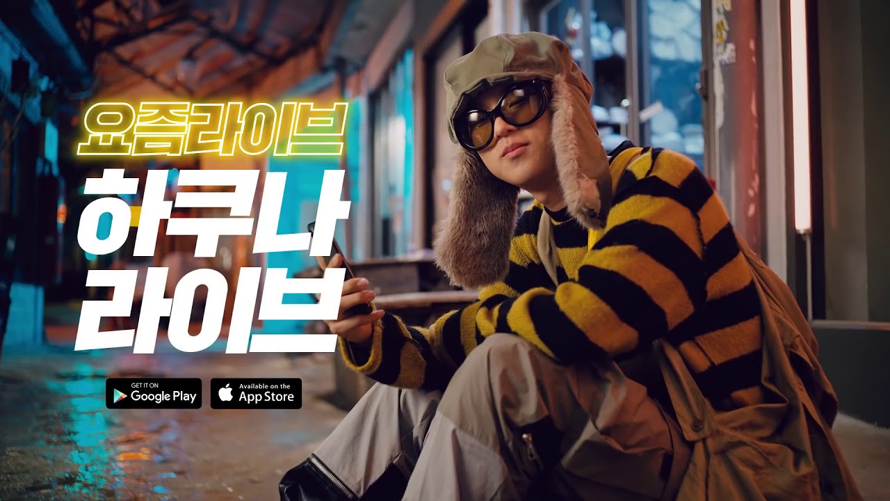 RUNLAB X HAKUNA LIVE - YouTube