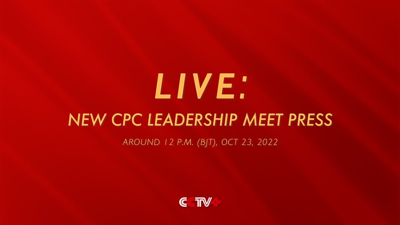 LIVE: New CPC Leadership Meet Press - YouTube
