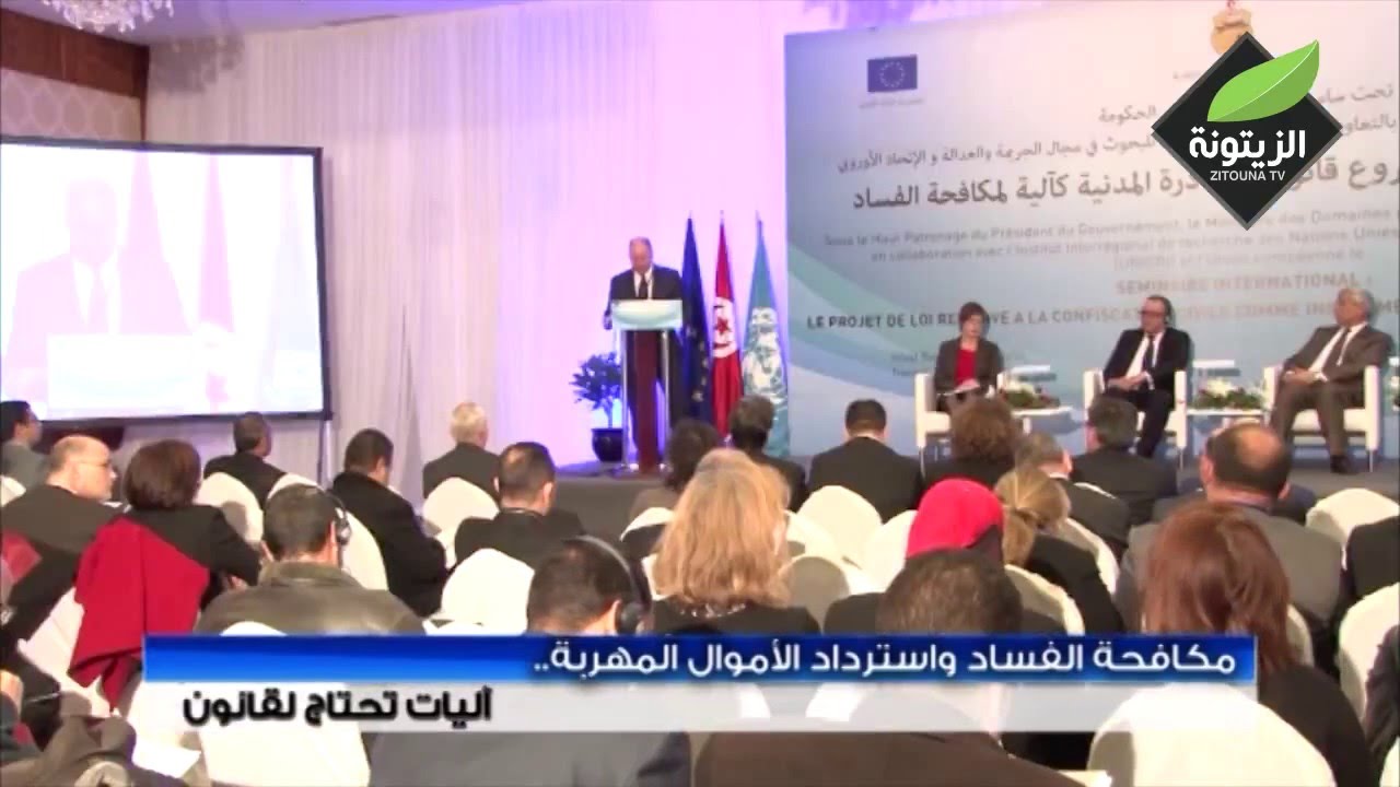 قناة الزيتونة الفضائية - Zitouna Tv - YouTube