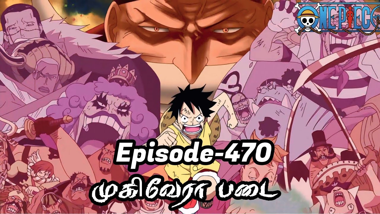 One Piece Episode-470 Tamil Explain | Story Tamil #onepiece #luffy # ...