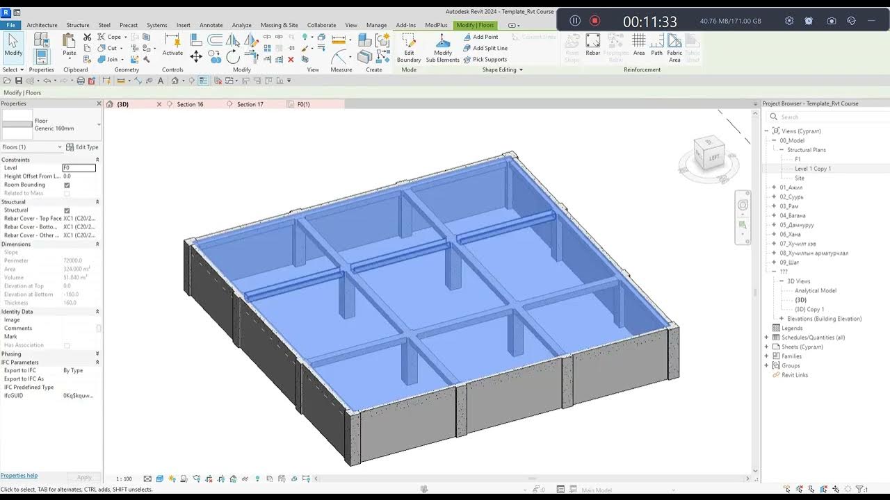 Revit RCC-Concrete Building (Багана, дамнуруу, хучилт, хана үүсгэх ...