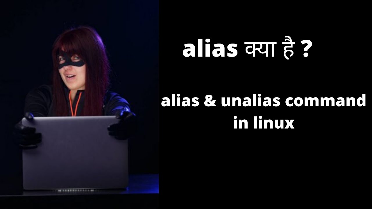 #alias and #unalias command in linux | what is #alias | alias kya hai | alias क्या है ? - YouTube