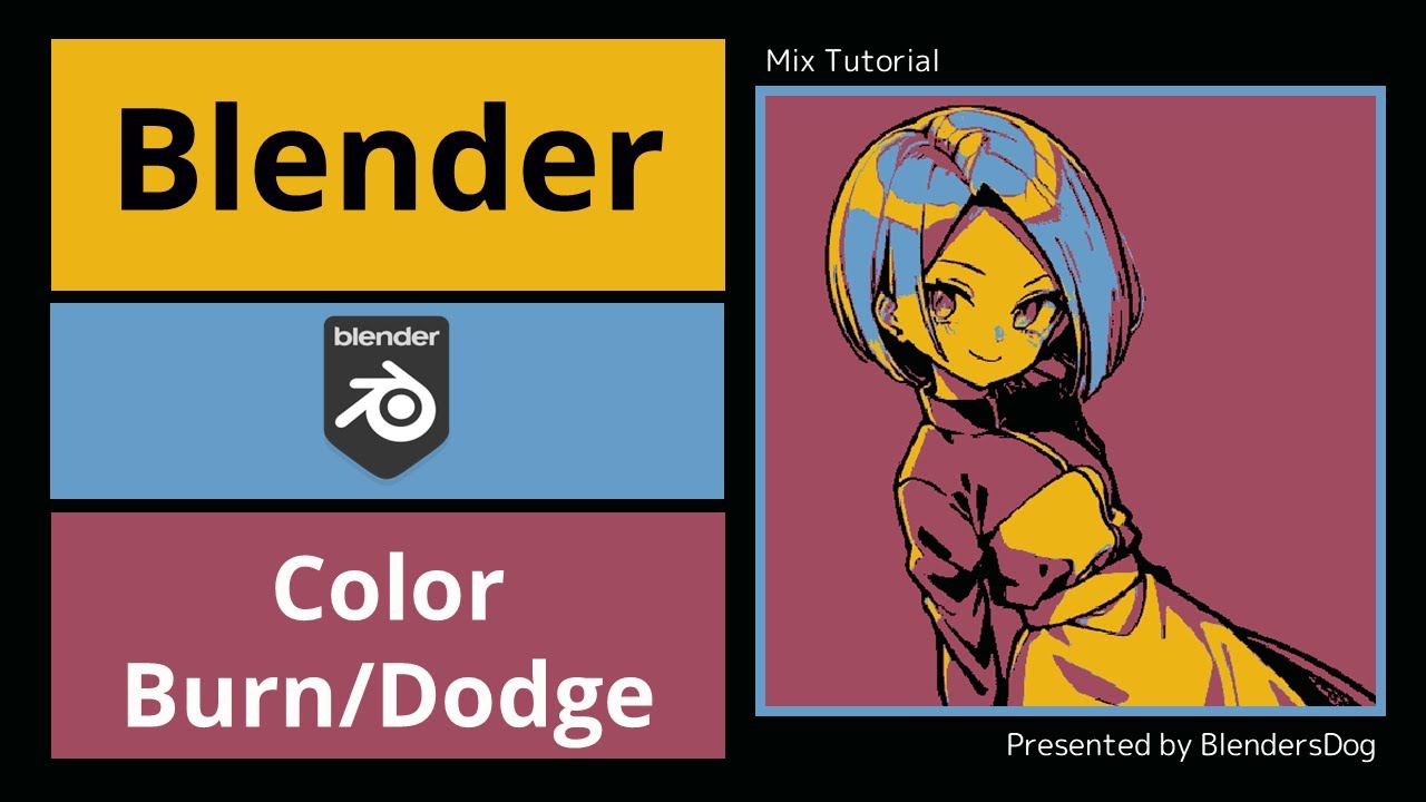 【Blender：Mix講座】第10回：Color Burn/Color Dodge - YouTube