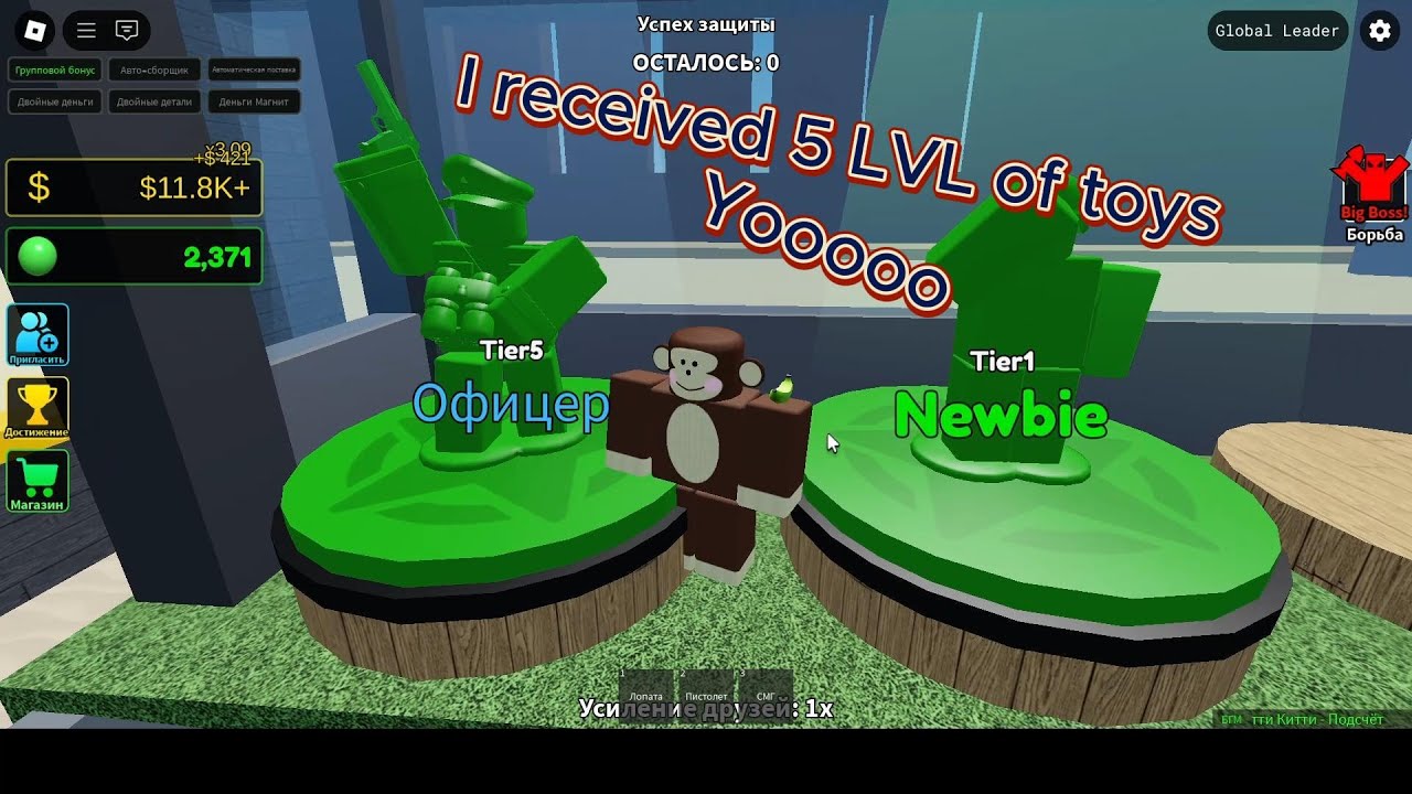 Playing Toy tycoon .Chapter 2. #roblox - YouTube