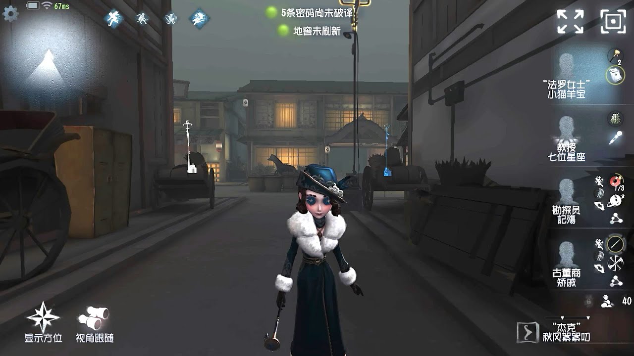 #10 Faro Lady | Gameplay | Eversleeping Town | Identity V - YouTube