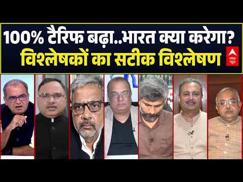 Sandeep Chaudhary: 100% टैरिफ बढ़ा..भारत क्या करेगा? | Trump Tariff | PM Modi