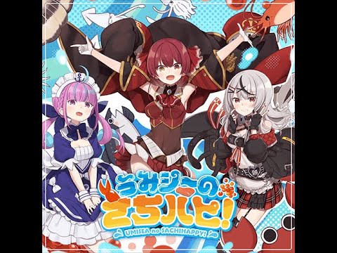 [Original MV vietsub] UMI SEA no SACHI HAPPY! / UMI SEA - YouTube