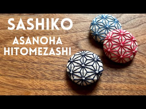 SASHIKO HITOMEZASHI Asanoha pattern with Hitomezashi for a covered ...