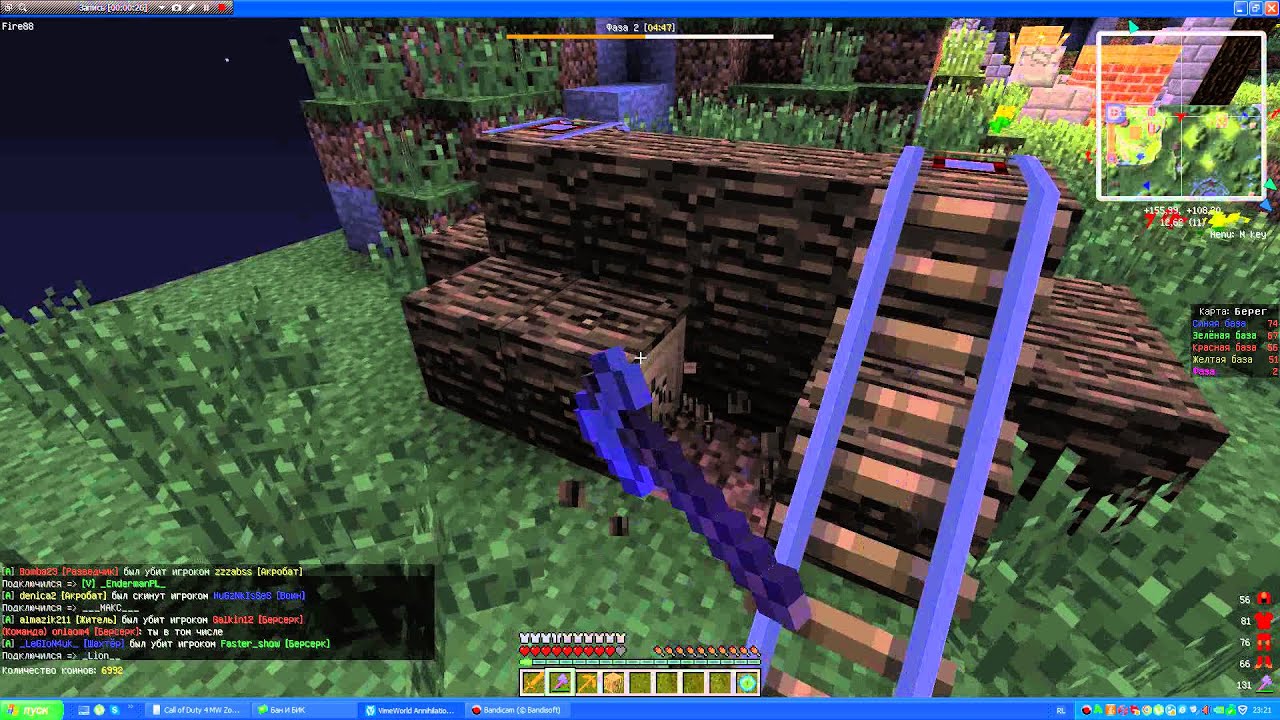 Баг на VimeWorld. Mine.игры - YouTube