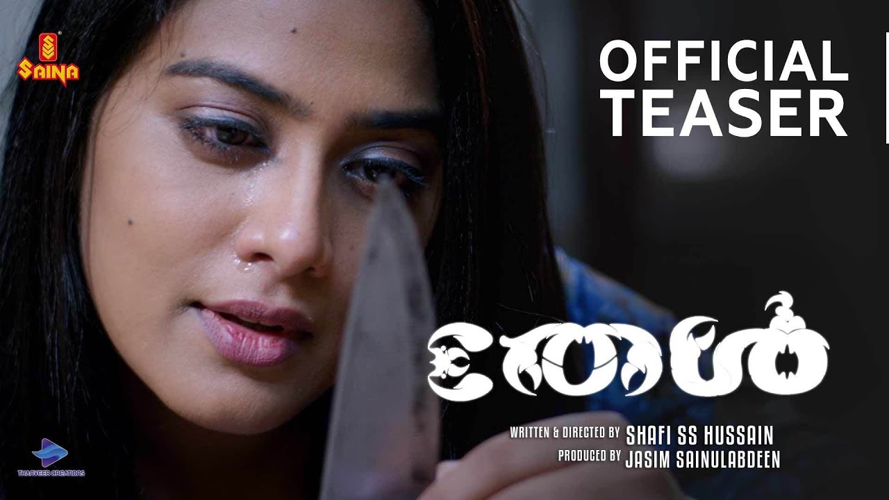 Thel Official Teaser | Nandhu Anand | Dayana Hameed | Saju Navodaya ...