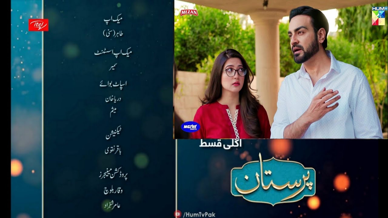 Paristan Episode 20 Teaser| Paristan Today Episode 20 Promo| Hum TV ...