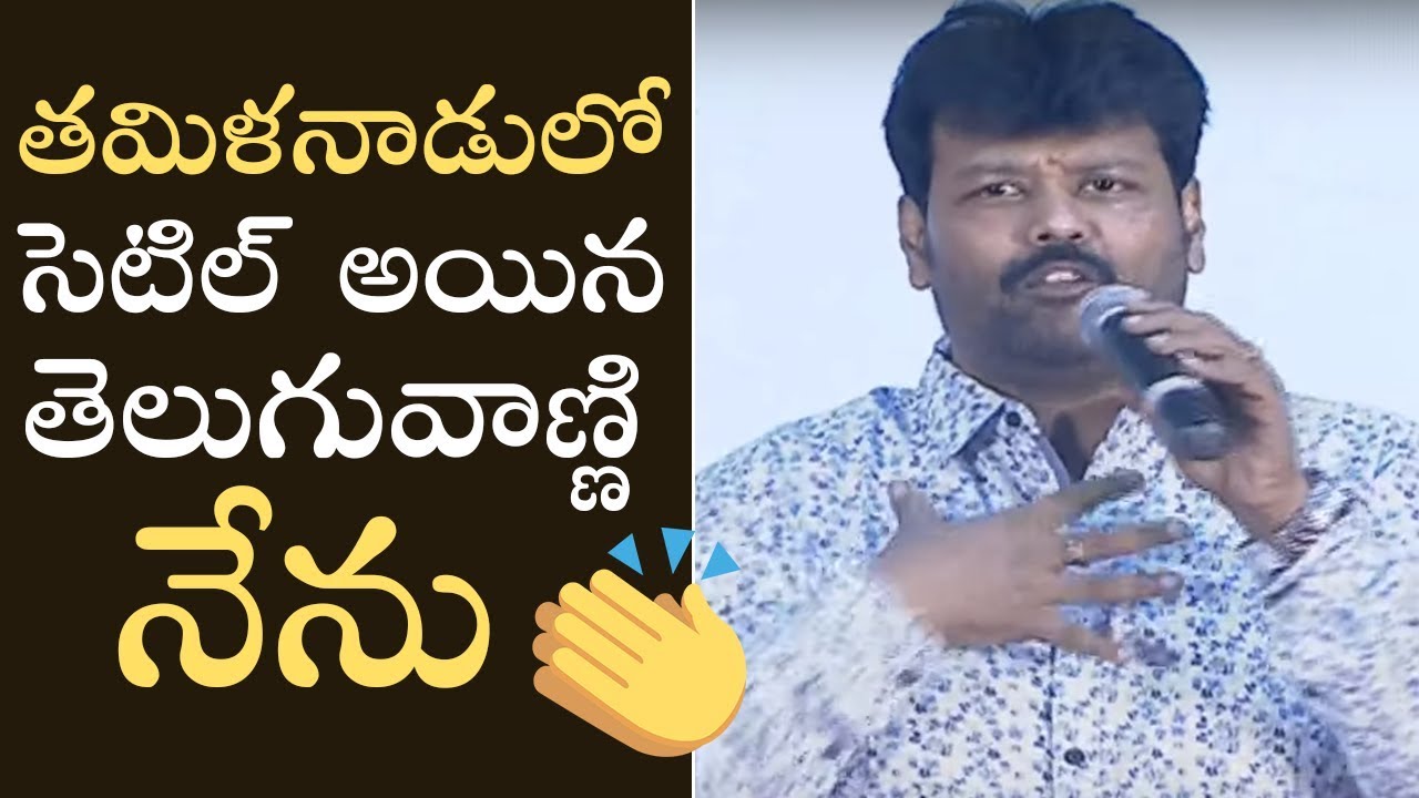 Actor Sriman Superb Speech @ Kanchana 3 Movie Pre Release Event ...