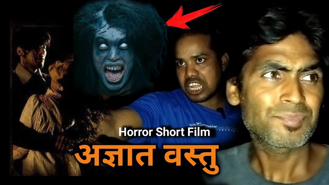 Uncover the Horrors of Agyat Vastu - Watch Now! | Agyat Vastu Horror ...