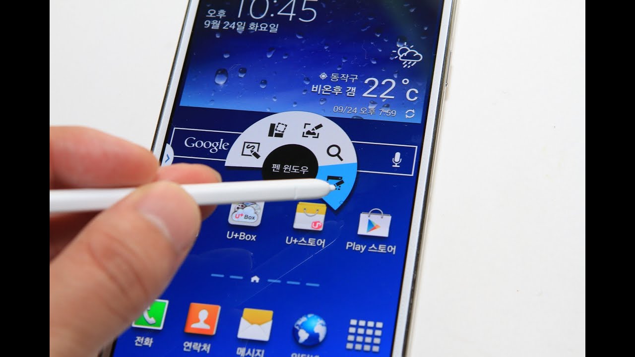 갤럭시노트3 리뷰 사용기 Galaxy Note3 Hands On Review Youtube
