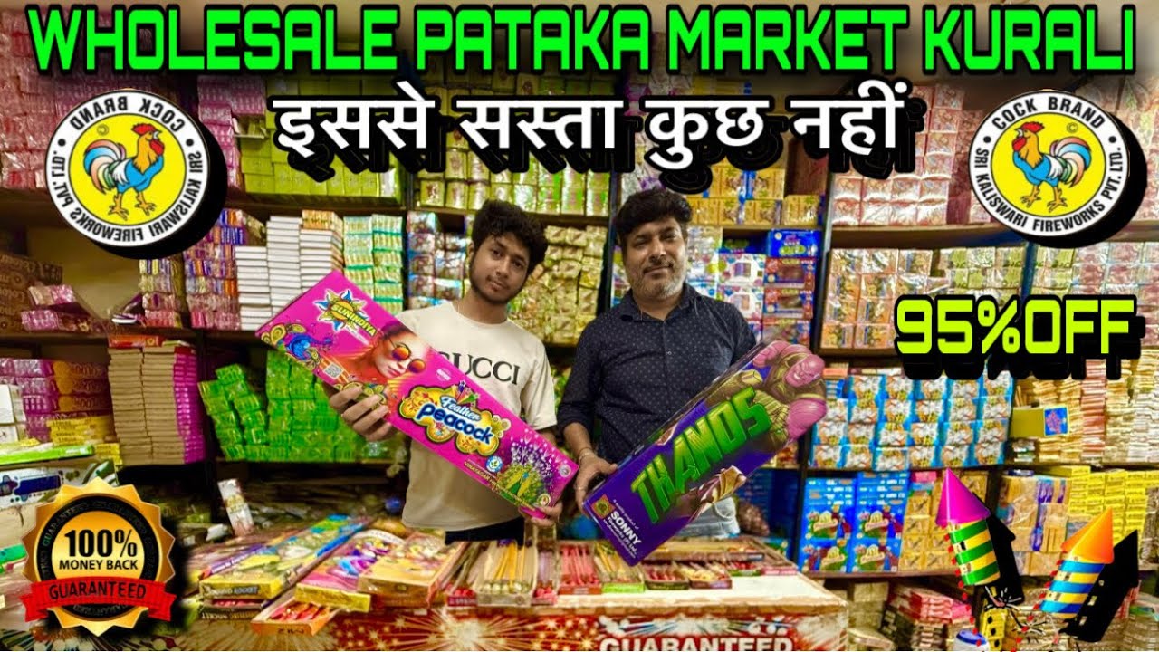 Pataka Market Kurali 2024 | Wholesale Crackers 2024 | Pawan Sood & Sons ...