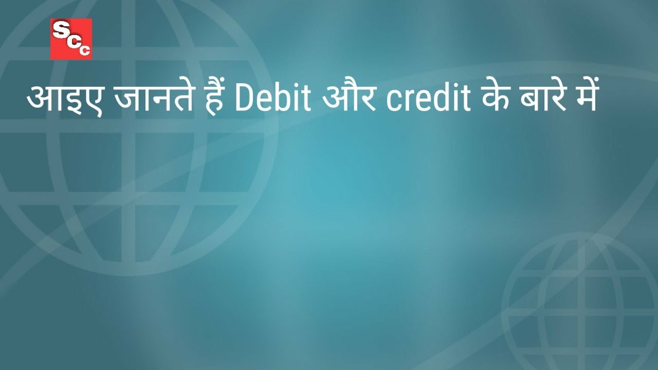 what is debit and credit in hindi - Accounts | class 11 12th bcom ...