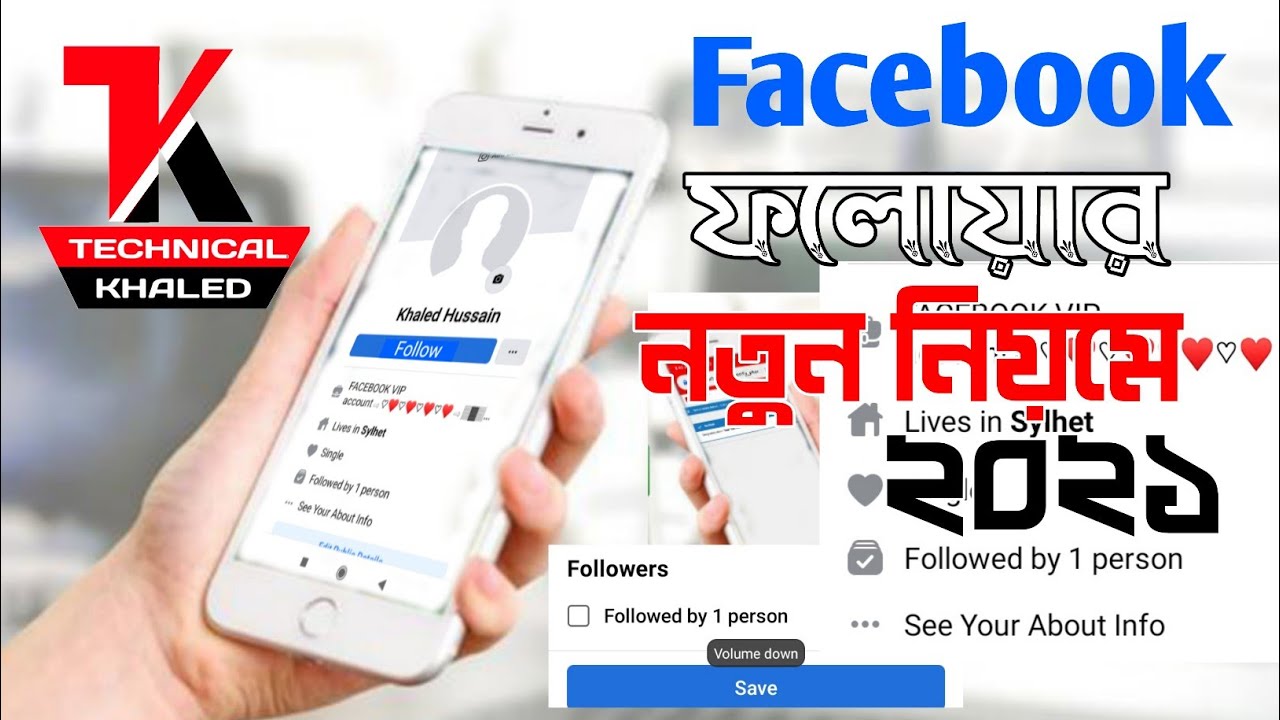 How to active follower on your profile | Followers on facebook setting ...