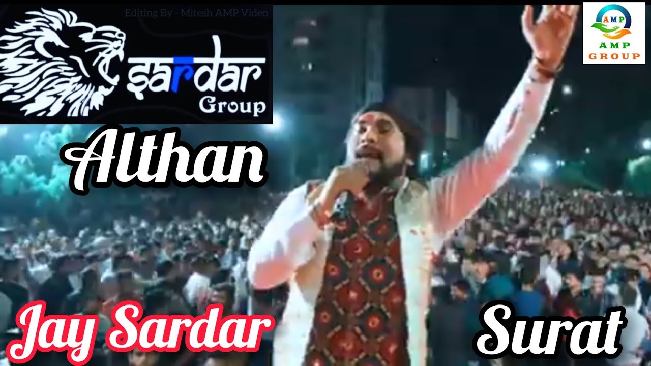 sagar patel garba sardar group / Ha Maru Sardar Group Althan Surat ...