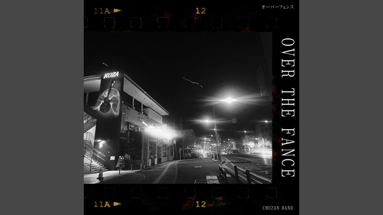 オーバーフェンス (Preview) - YouTube