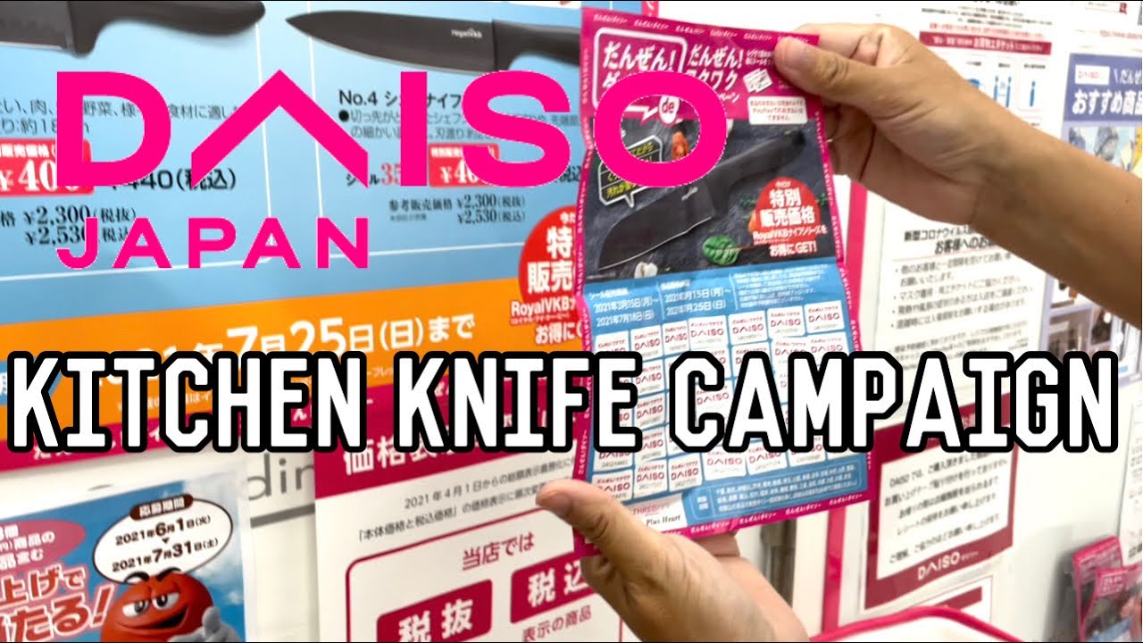 Daiso Japan | Kitchen Knife Sticker Campaign - YouTube