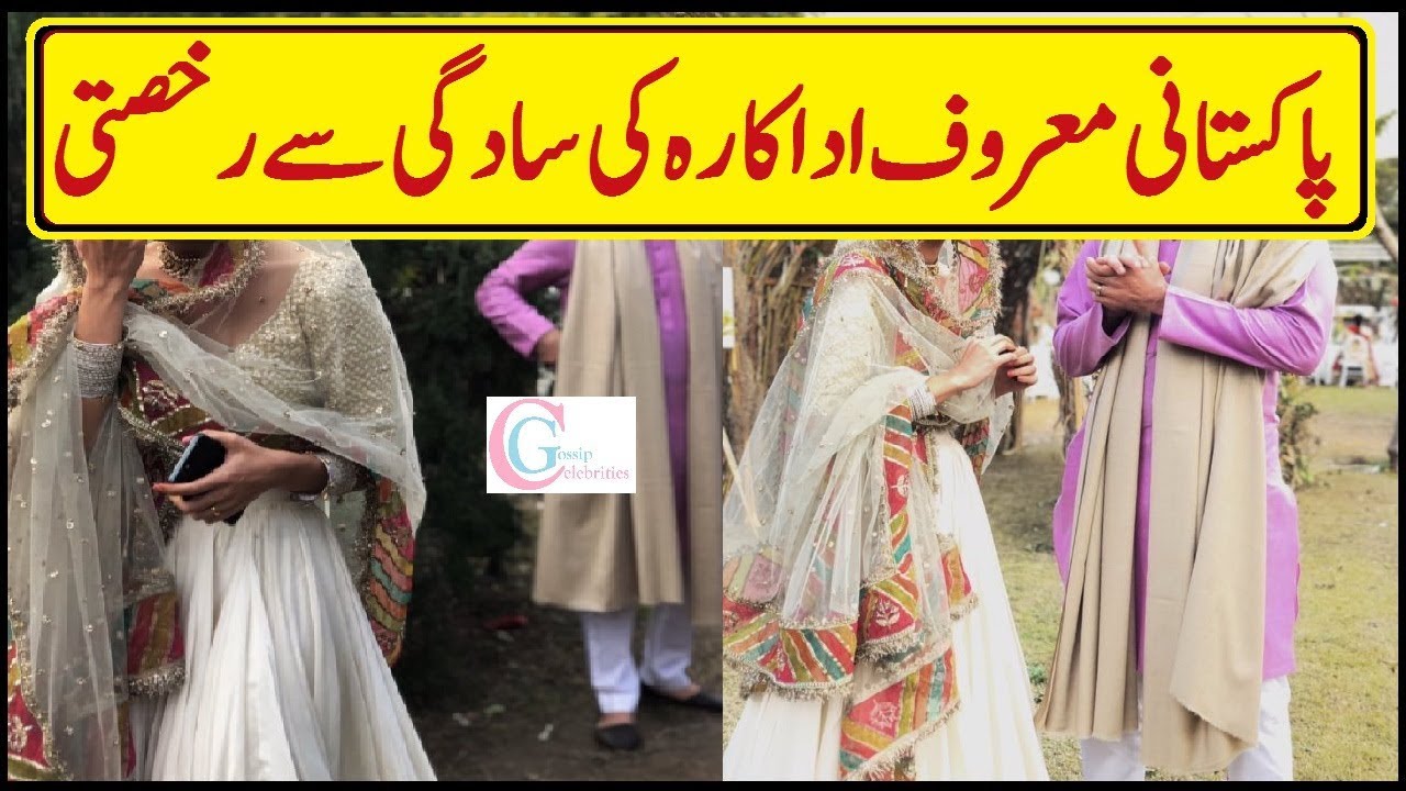 Pakistani Famous Actress Rukhsati - YouTube