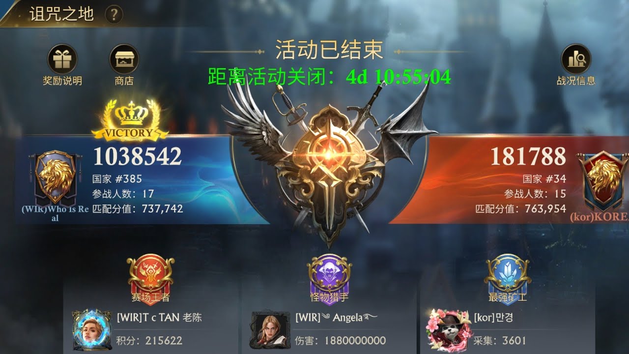 Guns Of Glory ... Dark Land K385 WIR vs K34 kor... fun battles - YouTube