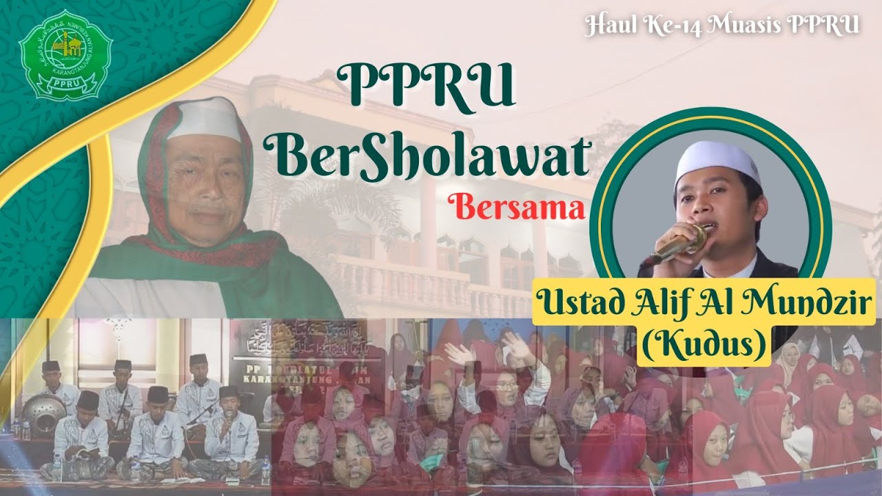 PPRU BERSHOLAWAT BERSAMA GUS ALIF - YouTube
