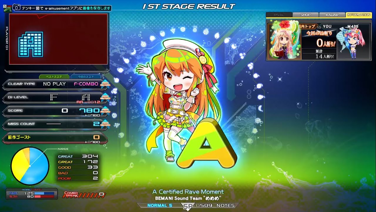 beatmania IIDX 33 Sparkle Shower A Certified Rave Moment(SPN) 正規 AA-12 ...