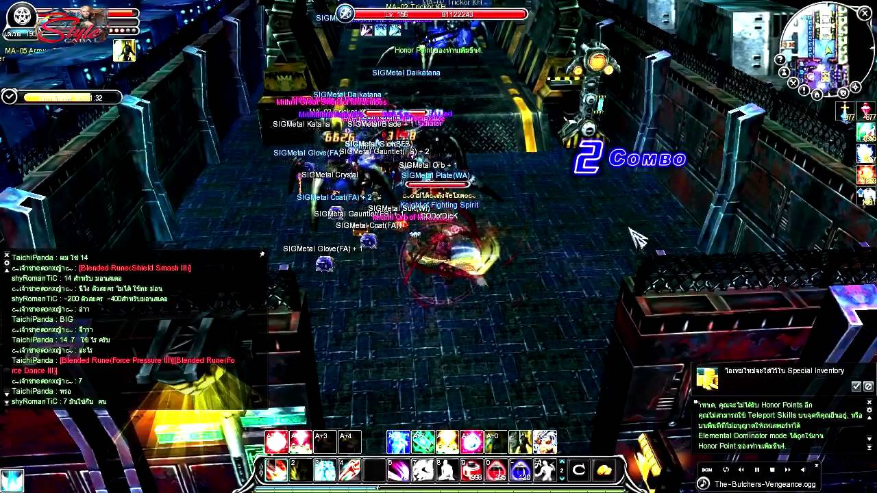 Cabal online (Private Sv.) : Wizard...The Killer - YouTube
