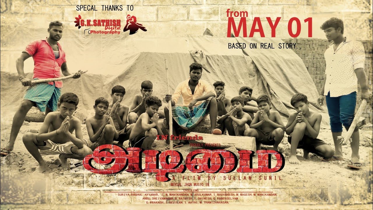 ADIMAI short flim sadness of child labours., workers day special - YouTube