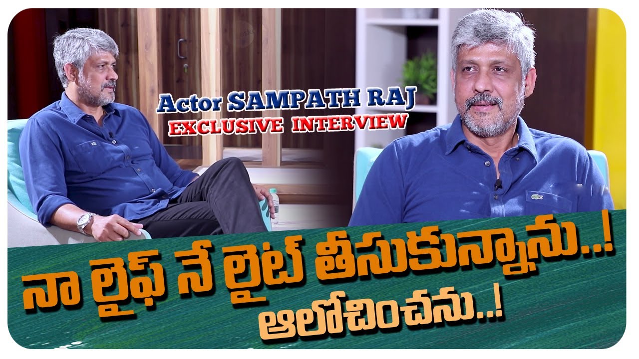 Actor Sampath Raj Exclusive Interview | Alitho Saradaga | Sampath Raj ...
