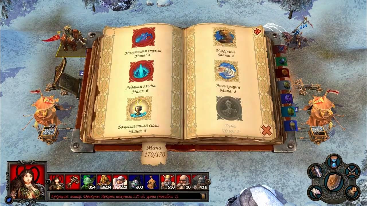 Heroes Of Might And Magic V Fortress Vs Necropolis Крепость против