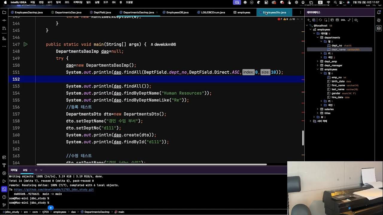 enum 과 jdbc 복습 후 stream api - YouTube