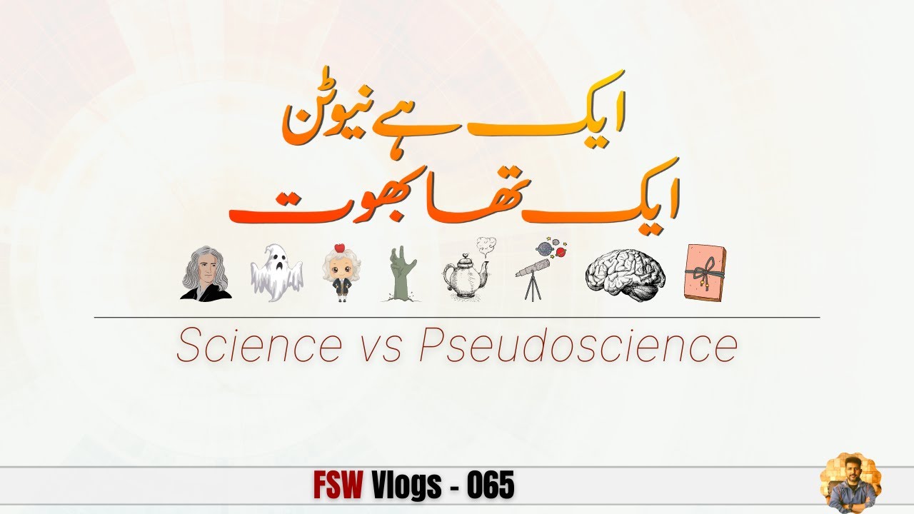 Newton vs Ghost | Science and Pseudoscience | Faisal Warraich - YouTube