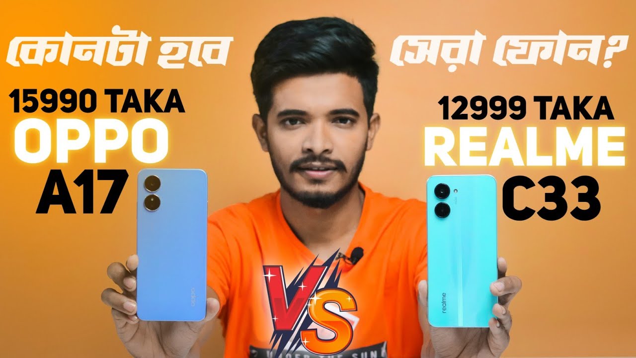 Oppo A17 vs Realme C33 | Oppo a17 | Realme c33 | Oppo a17 price ...