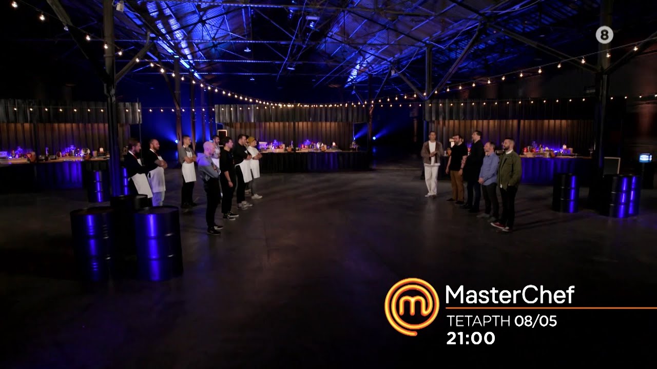 MasterChef 2024 | trailer 71ου επεισοδίου - Τετάρτη 8.5.2024 - YouTube