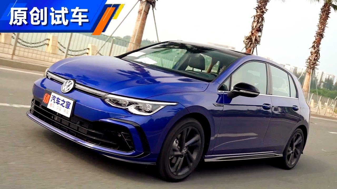 能否重回巅峰？2020试驾全新大众高尔夫Volkswagen Golf 8 - YouTube