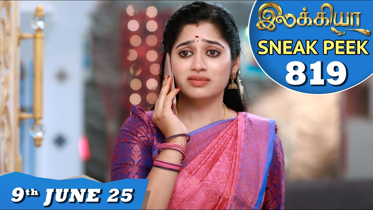 Ilakkiya Serial | EP 819 Sneak Peek | 9th June 2025 | Shambhavy ...
