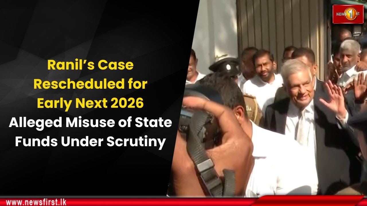 Ranil’s Case Rescheduled for Early Next 2026: Alleged Misuse of State ...