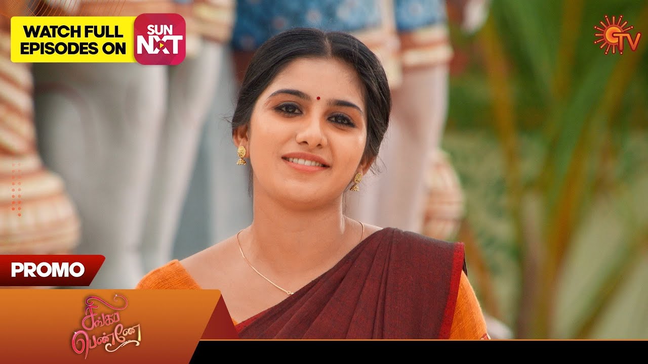 Singapennae - Promo | 19 October 2023 | Sun TV Serial | Tamil Serial ...