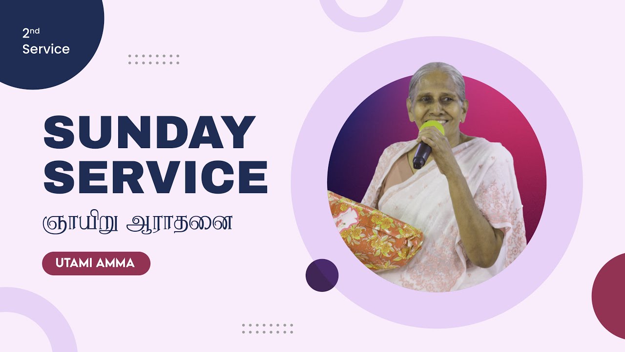 22-06-2025 | Sunday 2nd Service | The Holy Hebron Church| Message by ...