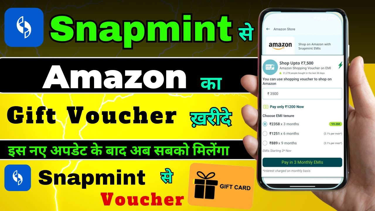 Snapmint Amazon Voucher | Snapmint Se Amazon Ka Voucher Kaise Le ...
