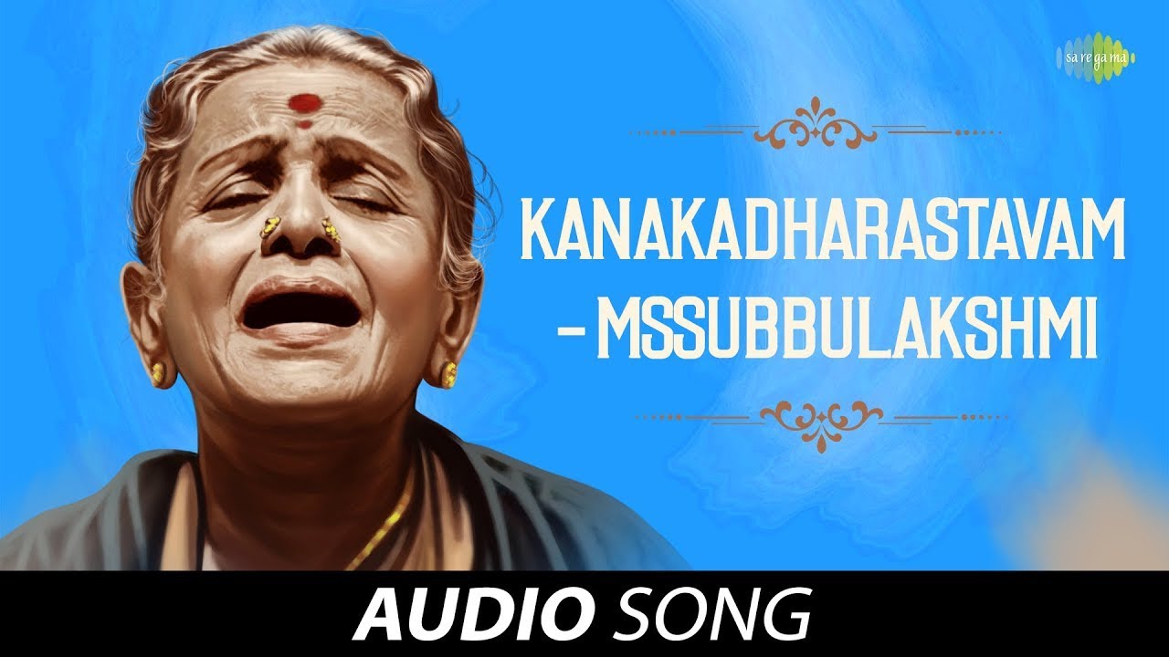 Kanakadharastavam | Audio Song | M S Subbulakshmi | Radha Vishwanathan ...
