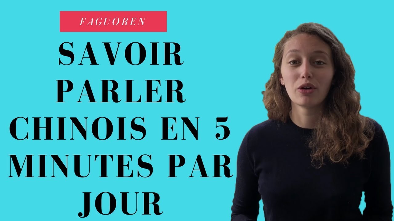 Un moyen facile d’apprendre le chinois en 5 minutes par jour 🗣 - YouTube