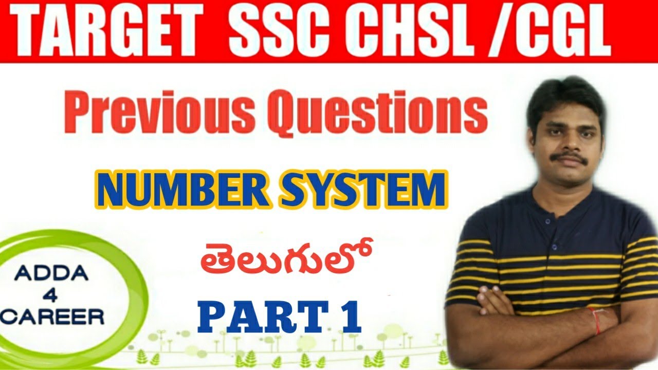 Number System SSC Previous Questions SSC CHSL SSC CGL YouTube number-system-ssc-previous-questions-ssc-chsl-ssc-cgl-youtube