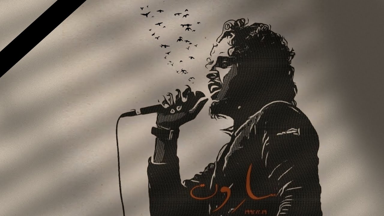 جميع اغاني واناشيد الساروت Alsarout - YouTube