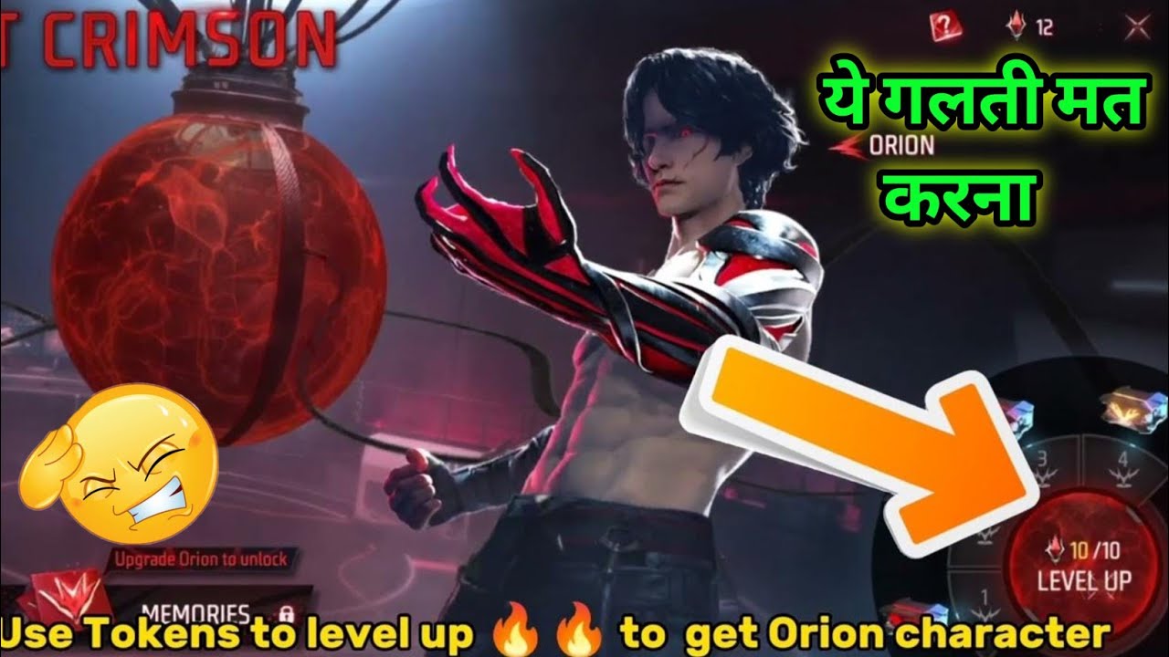 How To Get Orion Character In Free Fire | Free Fire New Character ...