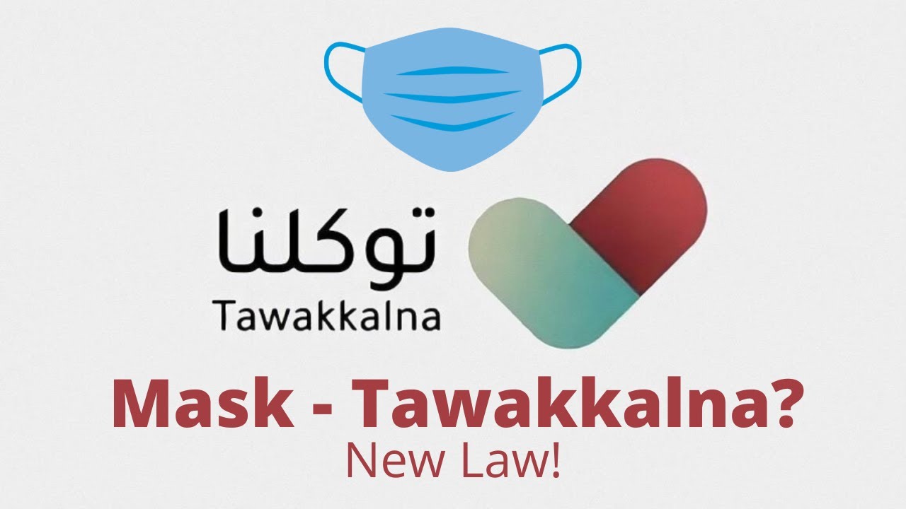 Tawakkalna App Registration - Saudi Gazette News Today - Mask ...